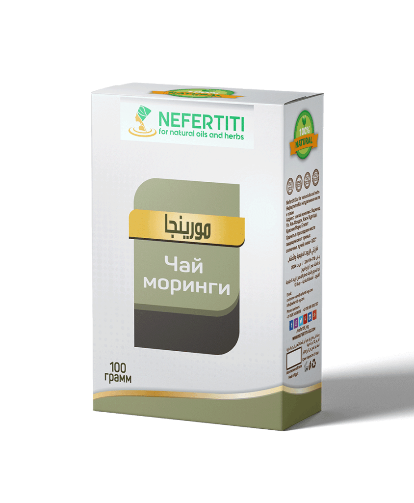 Marmaraya Tea Buy Online L Best Prices From Nefertiti ©️